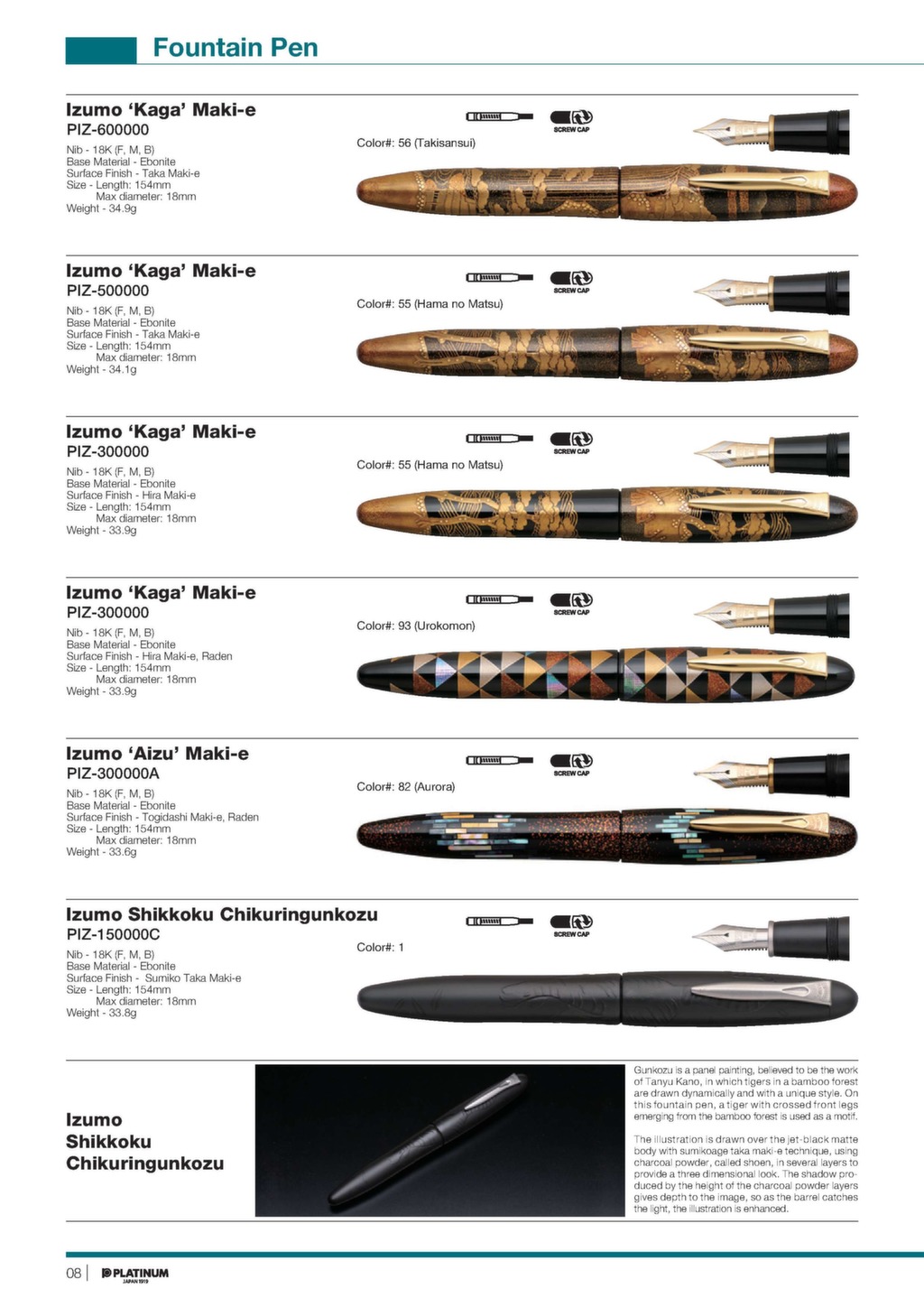 Platinum Pen Top | プラチナ万年筆