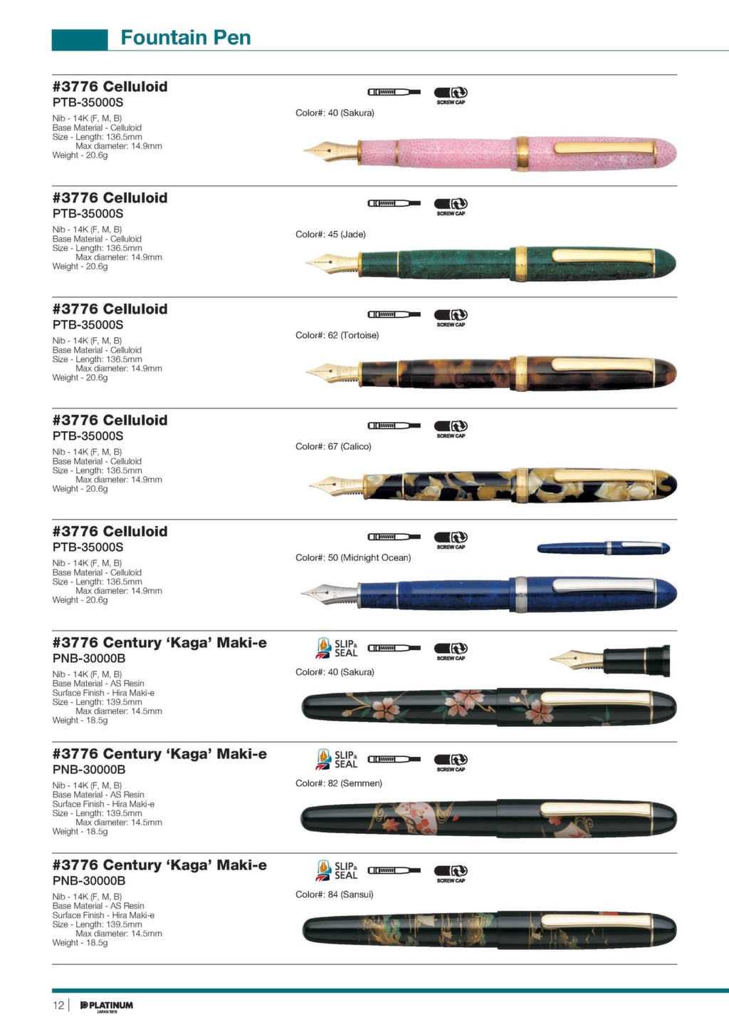 Platinum Pen Top | プラチナ万年筆