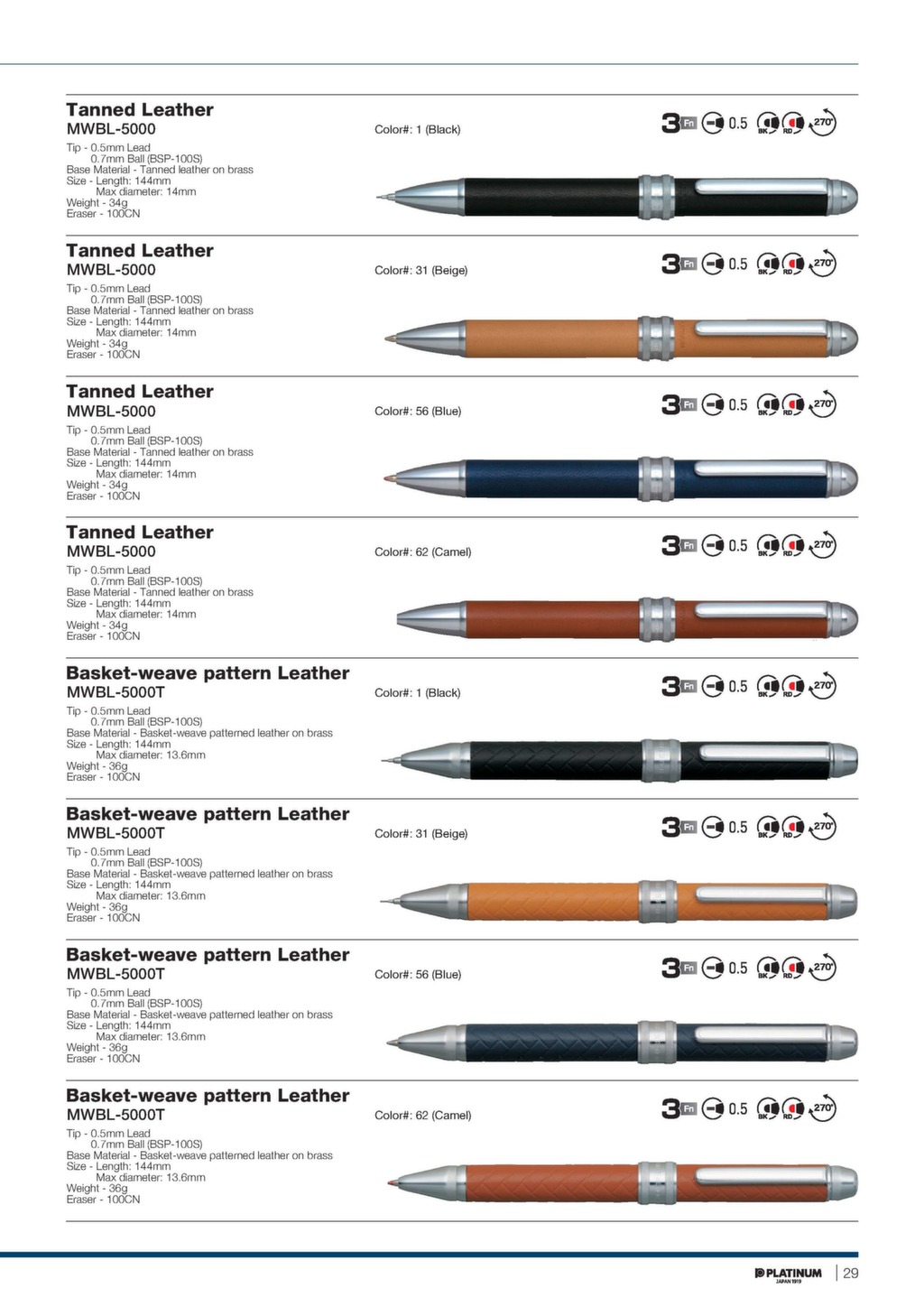 Platinum Pen Top | プラチナ万年筆