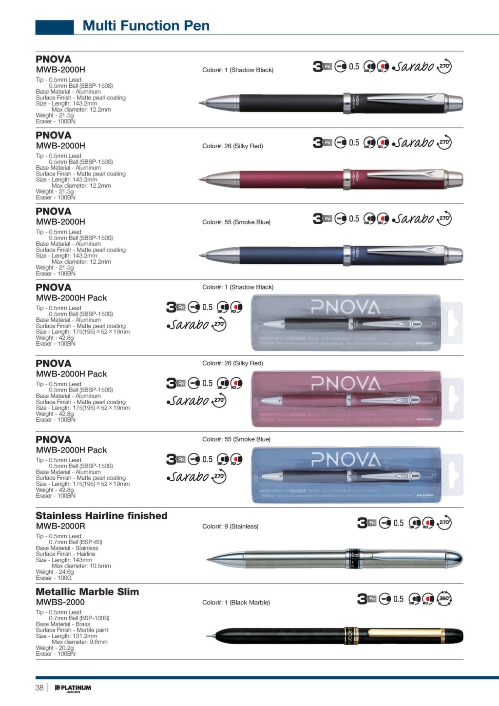 Platinum Pen Top | プラチナ万年筆