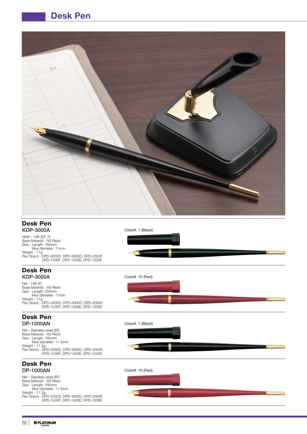 Platinum Pen Top | プラチナ万年筆