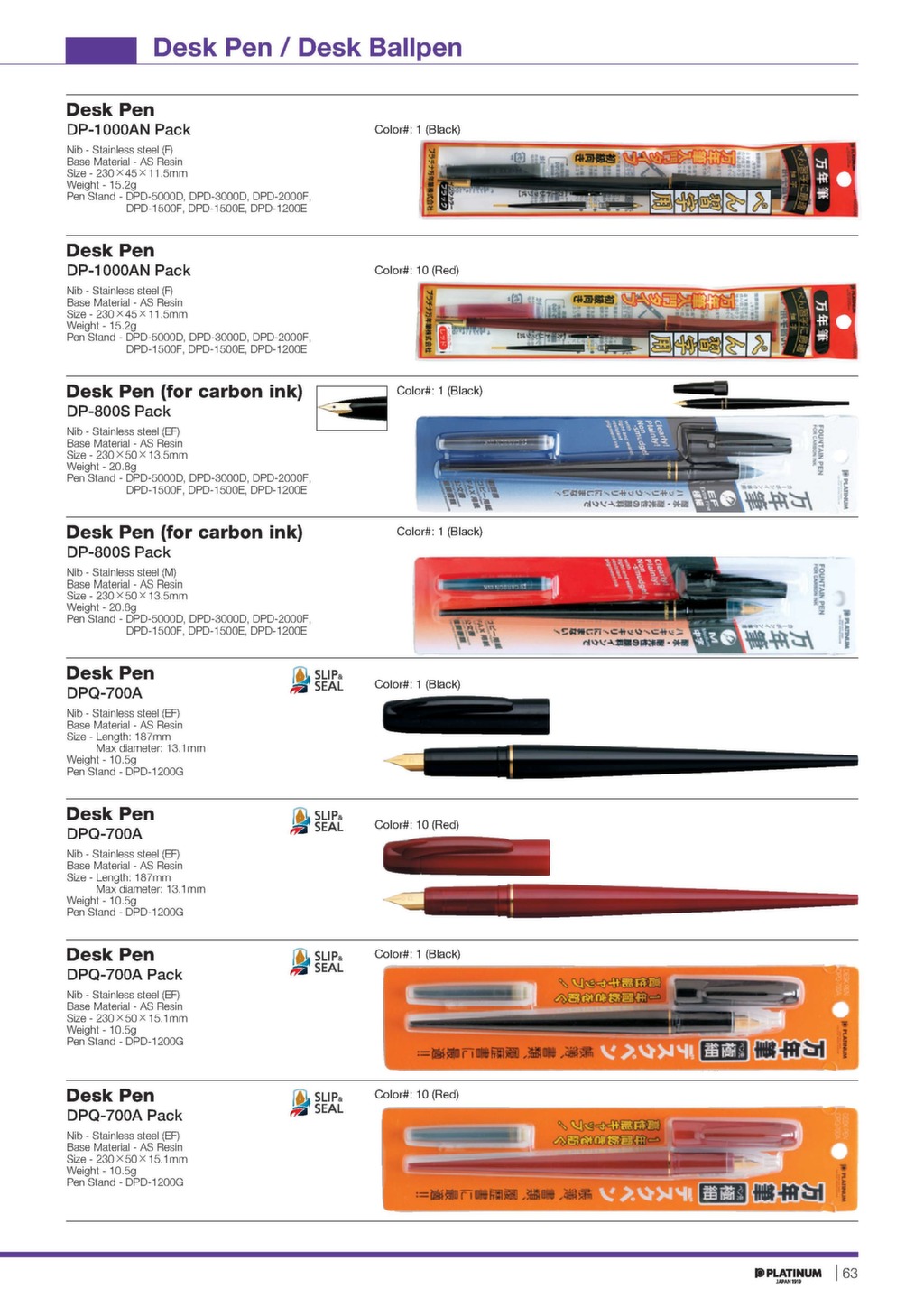 Platinum Pen Top | プラチナ万年筆