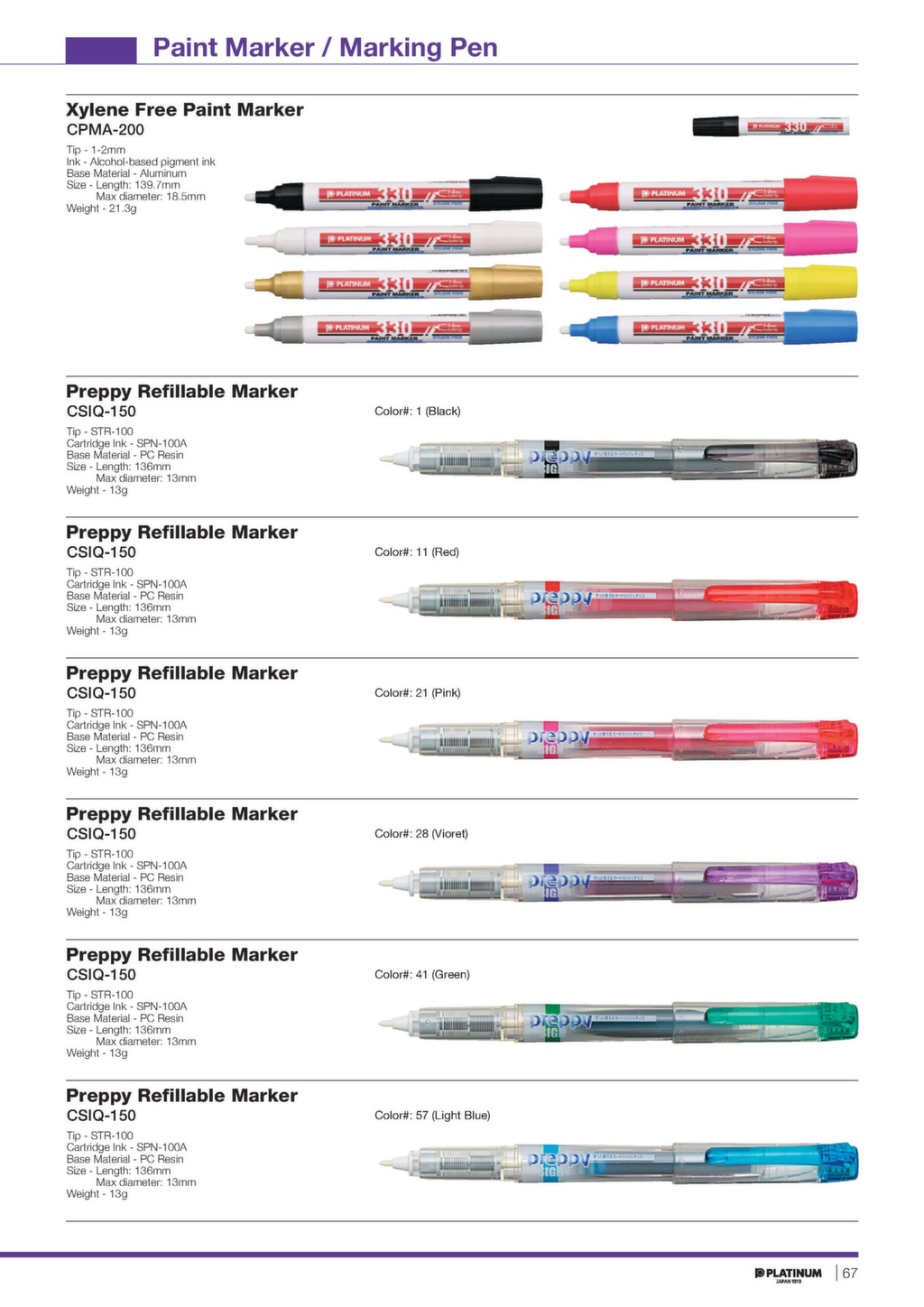 Platinum Pen Top | プラチナ万年筆